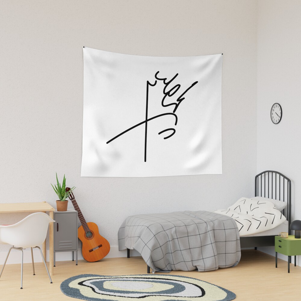 "Mohammad Reza Pahlavi's signature" Poster for Sale by ArtEntwined ...