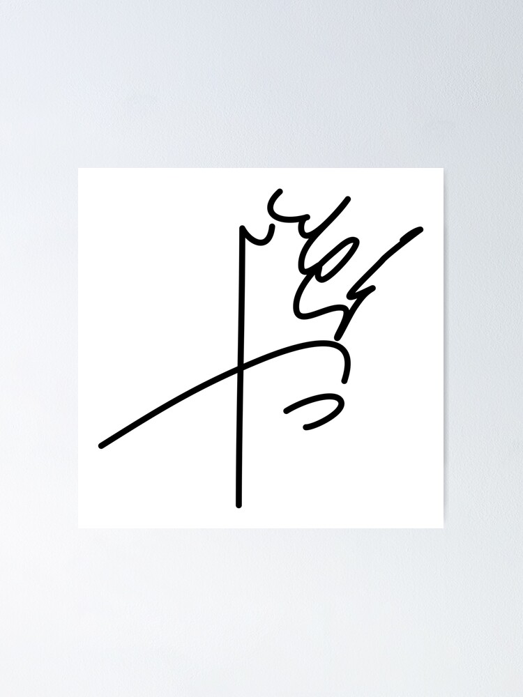 "Mohammad Reza Pahlavi's signature" Poster for Sale by ArtEntwined ...