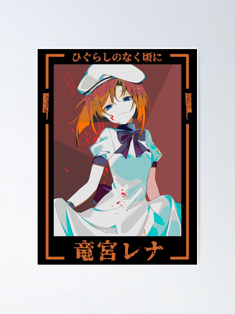 " Rena Ryuugu Insane (Higurashi When They Cry) " Poster for Sale by ...