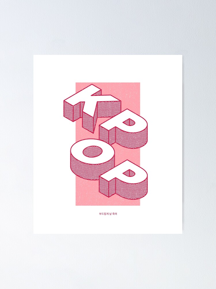 "Kpop Word Art Red" Poster by ZoffeeTee | Redbubble