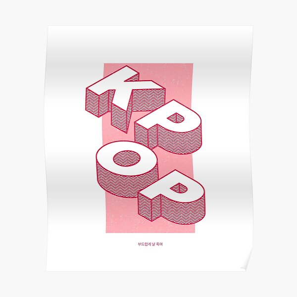 "Kpop Word Art Red" Poster by ZoffeeTee | Redbubble