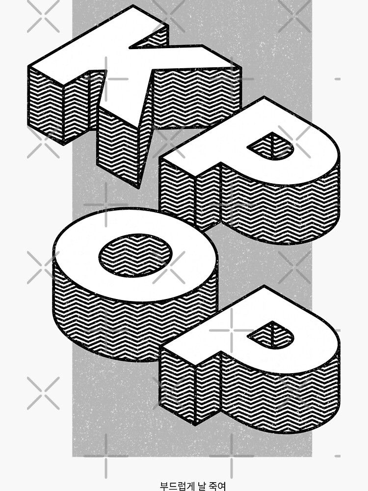 "Kpop Word Art Black" Sticker by ZoffeeTee | Redbubble