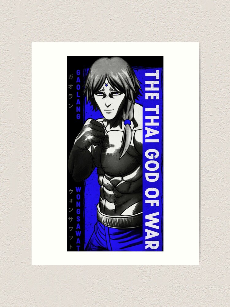 "Gaolang Wongsawat | KENGAN - ASHURA OMEGA | Manga Anime V2" Art Print ...