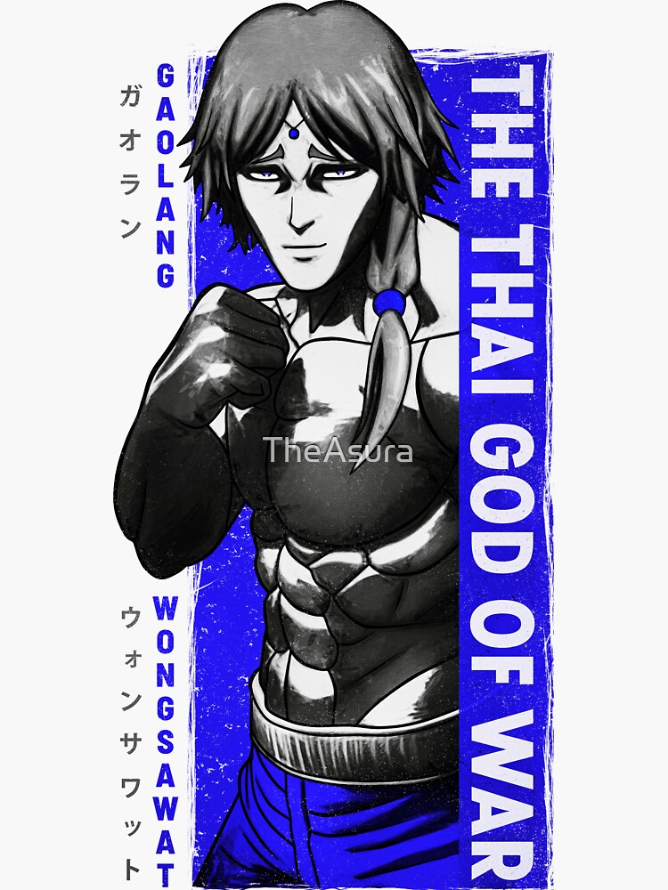 Pegatina «Gaolang Wongsawat | KENGAN - ASHURA OMEGA | Manga Anime V2 ...