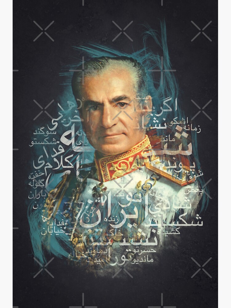 "King of Iran" Sticker by ArtEntwined | Redbubble