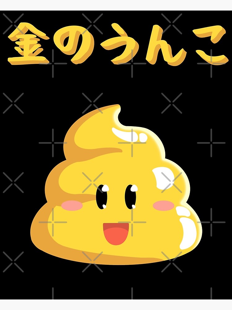 "Golden poop" Poster for Sale by dokidokicomics | Redbubble