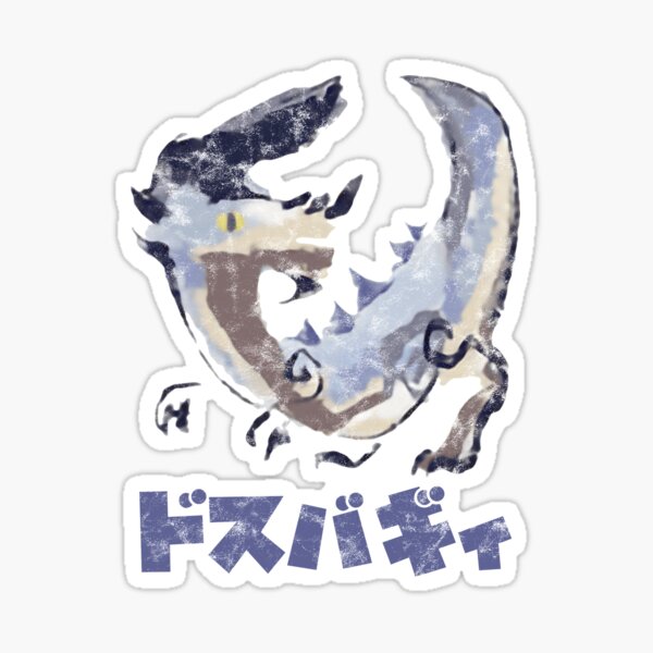 "Monster Hunter Rise Great Baggi Kanji Icon" Sticker for Sale by ...