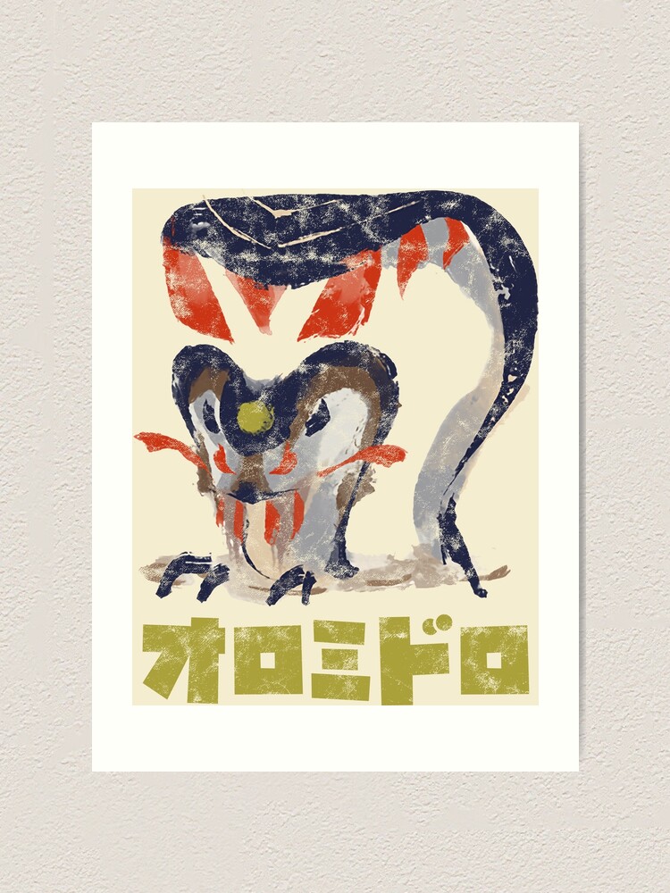 "Monster Hunter Rise Almudron Kanji Icon" Art Print for Sale by ...