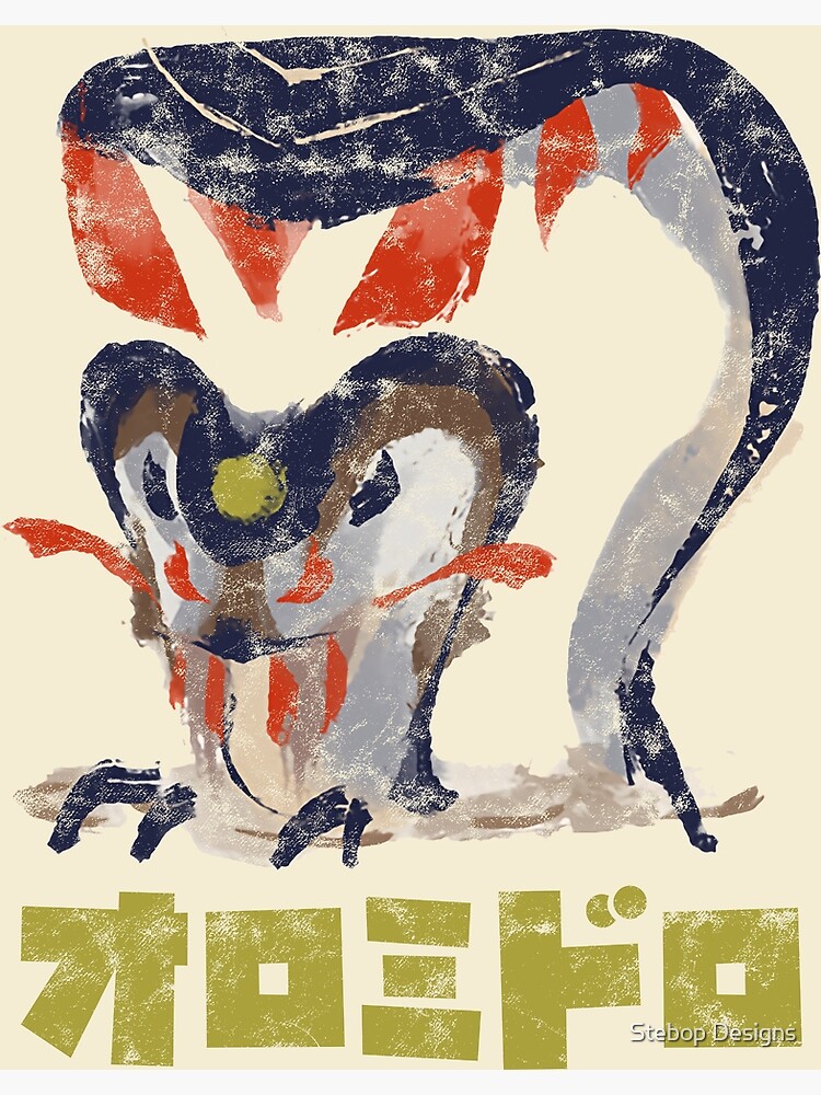 "Monster Hunter Rise Almudron Kanji Icon" Art Print for Sale by ...