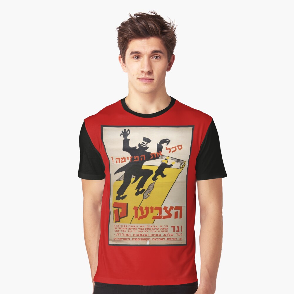 ""Foil The Plot!" Maki, Israeli communist poster." Poster for Sale by ...