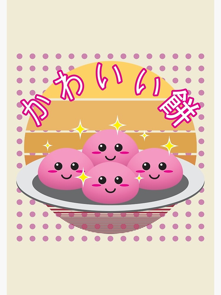 "Mochi With Japanese Kanji Text Saying Kawaii Mochi Design" Poster for ...
