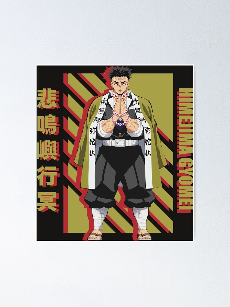 "Himejima Gyomei" Poster by barts48 | Redbubble