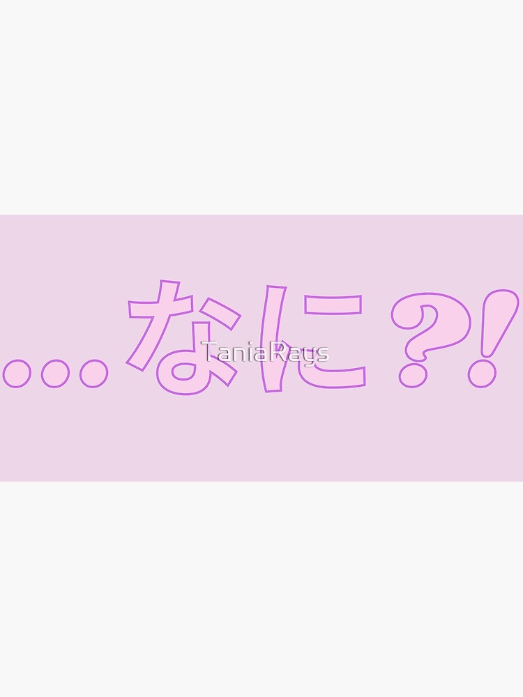 Nani?! Pastel Pink Kawaii Japanese Word " Poster by TaniaRays | Redbubble