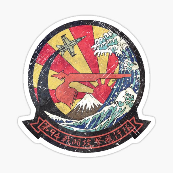 "US Fighter Squadron 94" Sticker for Sale by Royal-Elite | Redbubble