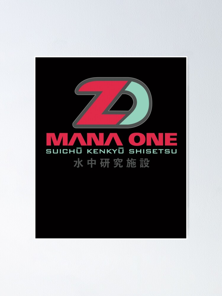 "Mana One- The Meg" Poster for Sale by A Little Bit of Everything ...