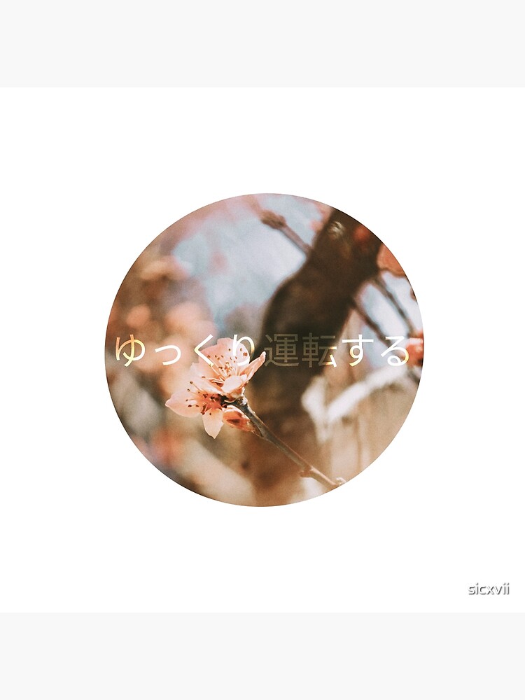 "Drive Slow" Poster for Sale by sicxvii | Redbubble