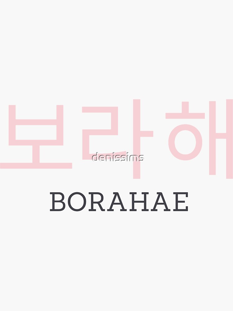 "Borahae" Sticker for Sale by denissims | Redbubble