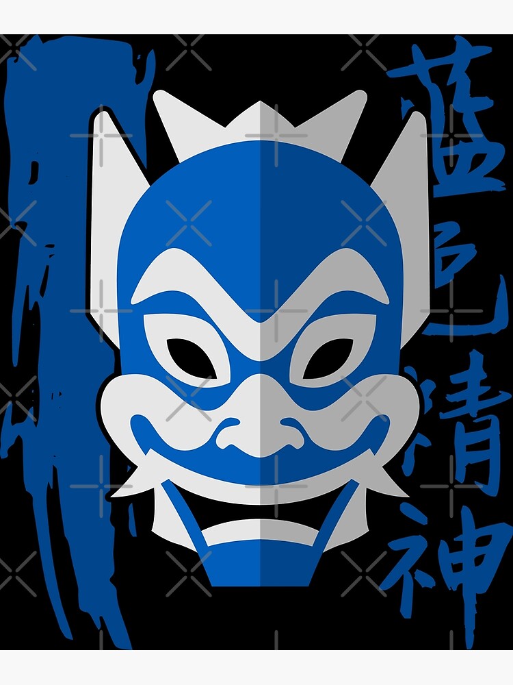 "Zuko the Blue Spirit- Avatar the Last Airbender" Art Print by ...