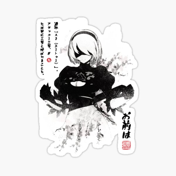 "NieRAutomata 2B Japan Ink _779" Sticker for Sale by NoraRenner | Redbubble