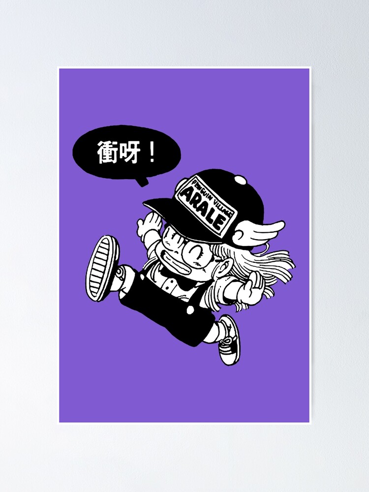 "Arale Norimaki - Running" Poster by RubenCRM | Redbubble