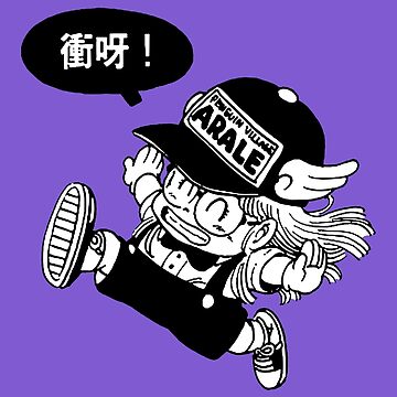 "Arale Norimaki - Running" Art Board Print for Sale by RubenCRM | Redbubble