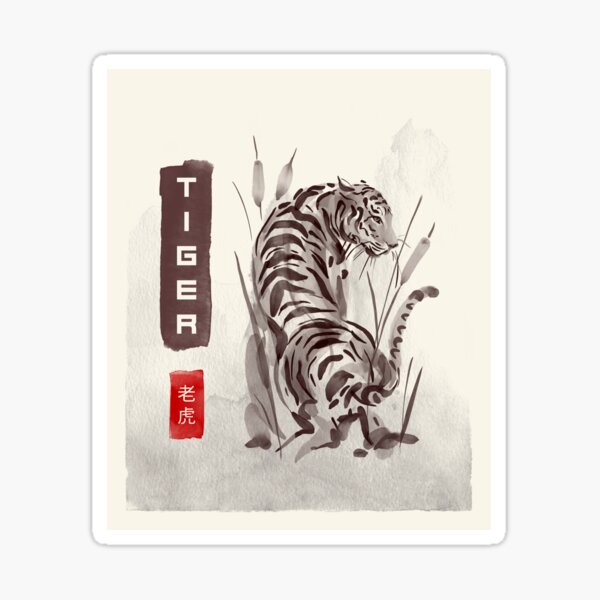 "tiger water cooler art" Sticker for Sale by GabyVGalindo | Redbubble
