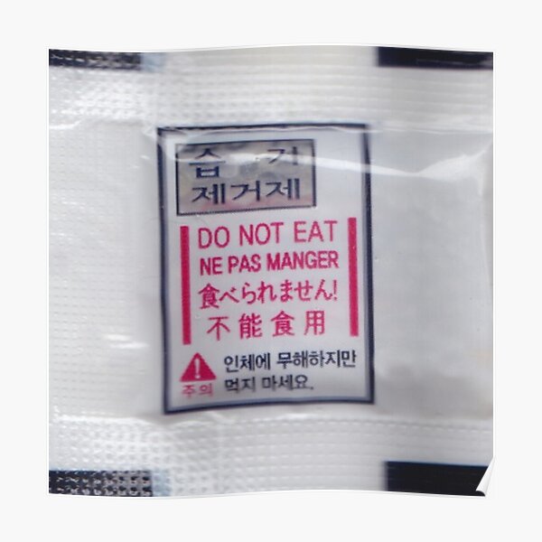 "Silica Gel do not ever eat " Poster for Sale by aVerySneakyBox | Redbubble