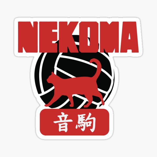 "Haikyu!! - Nekoma logo emblem" Sticker for Sale by peachmangoprue ...