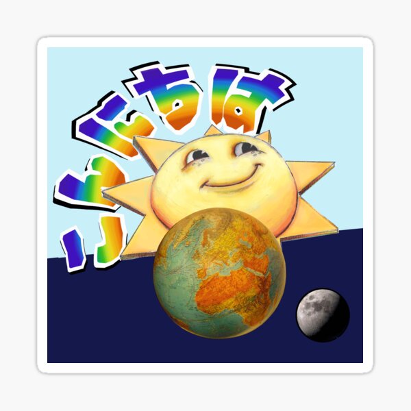 "Hello Earth" Sticker for Sale by citrusbear | Redbubble
