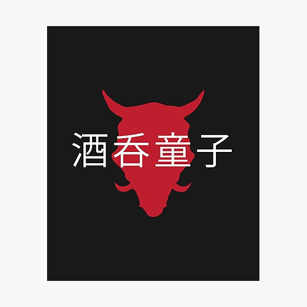 Lámina fotográfica «Oni Leader - Líder demonio japonés (katakana ...