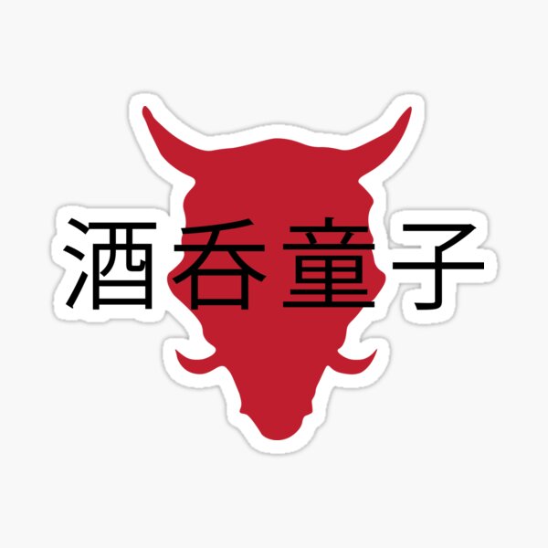 "Oni Leader - Japanese Demon leader ( katakana /kanji )" Sticker for ...