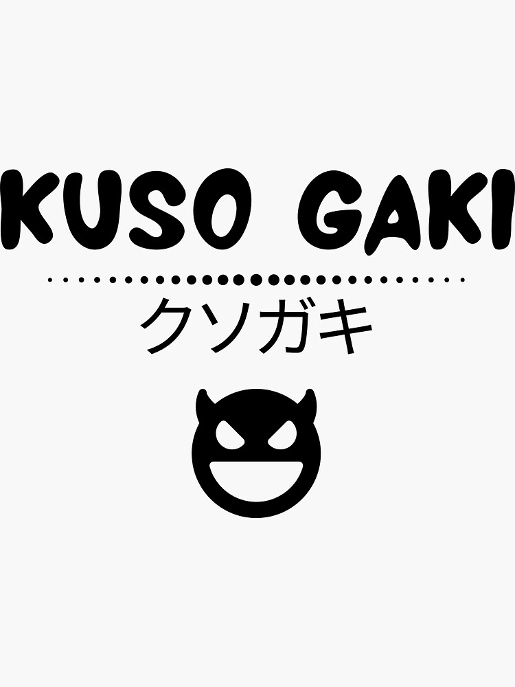 Pegatina «Kuso Gaki Anime Kanji Japonés Humor Otaku» de Massaie55 ...