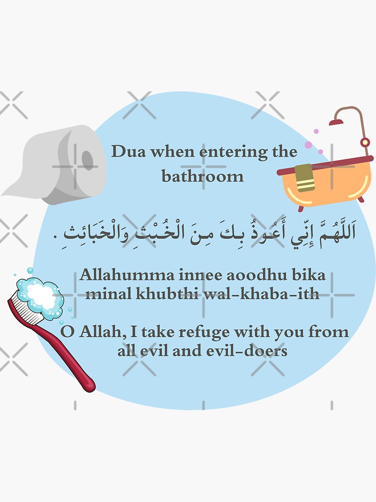 "Bathroom dua adhkar sticker" Sticker for Sale by islamiccrafts | Redbubble