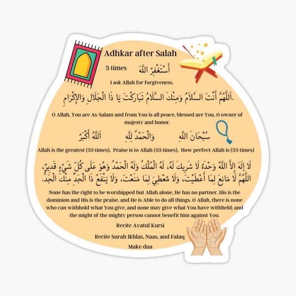 "Adhkar after Salah sticker" Sticker for Sale by islamiccrafts | Redbubble