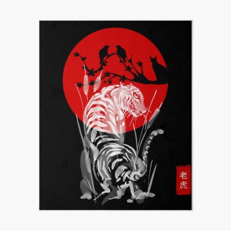 "Modern Japanese Tiger Sumi-e Artwork" Art Board Print by Slav-Art ...