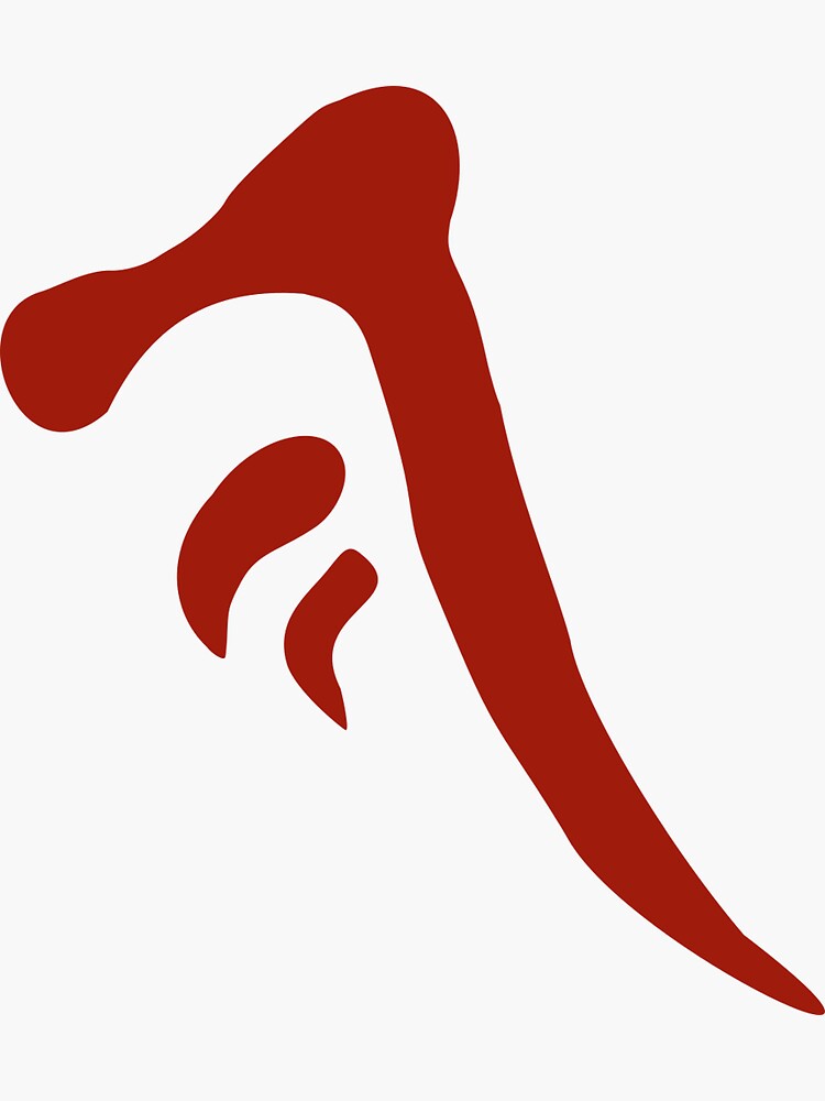 "Mark of Cain" Sticker for Sale by pomeranianshop | Redbubble