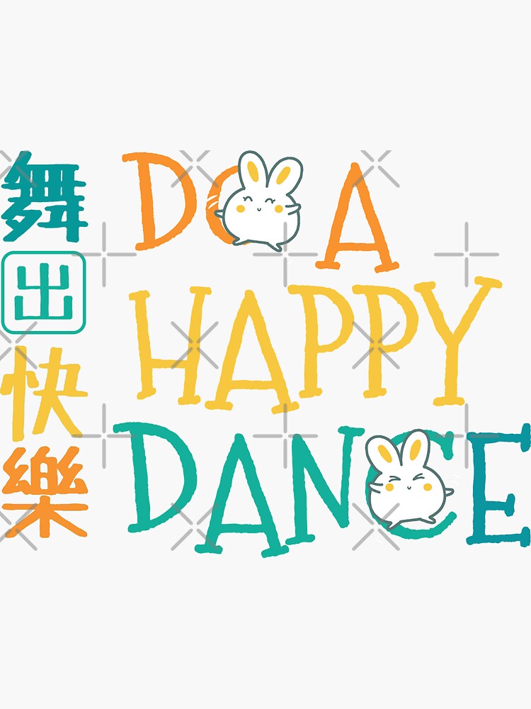 Pegatina «Do Happy Dance Caracteres chinos 舞出快樂» de Kudos5678 | Redbubble