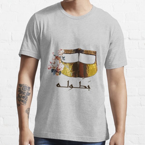 "بطوله - traditional qatari burqa" T-shirt by saifalhajri | Redbubble ...