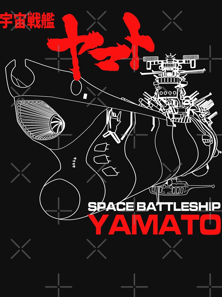 "STAR BLAZERS YAMATO" Essential T-Shirt for Sale by Realmendesign ...