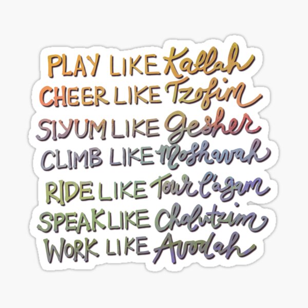 "OSRUI units" Sticker by imabima | Redbubble