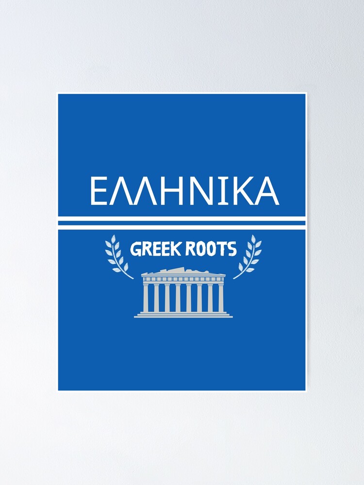 "Greek Roots" Poster for Sale by FedSherDesign | Redbubble