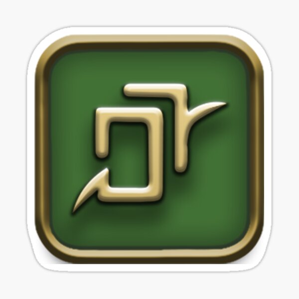 "Astrologian / AST Job Icon FFXIV" Sticker for Sale by seasaltkiss ...