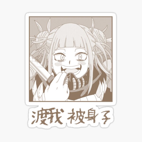 "Toga Tan" Sticker for Sale by Illesmilan | Redbubble