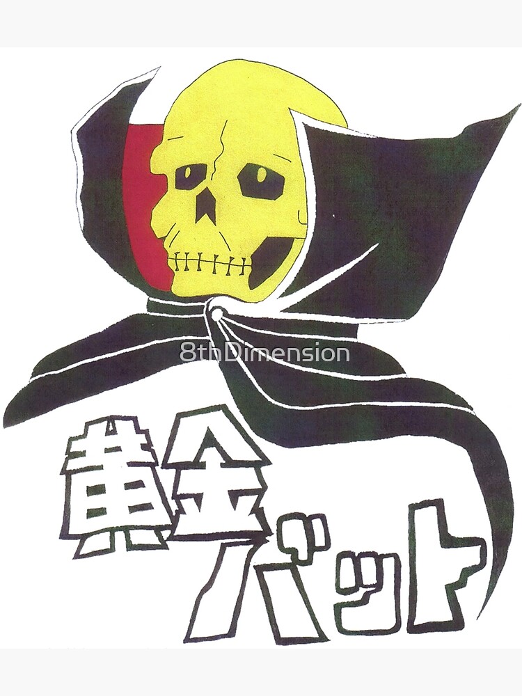 "Golden Bat " Poster by 8thDimension | Redbubble