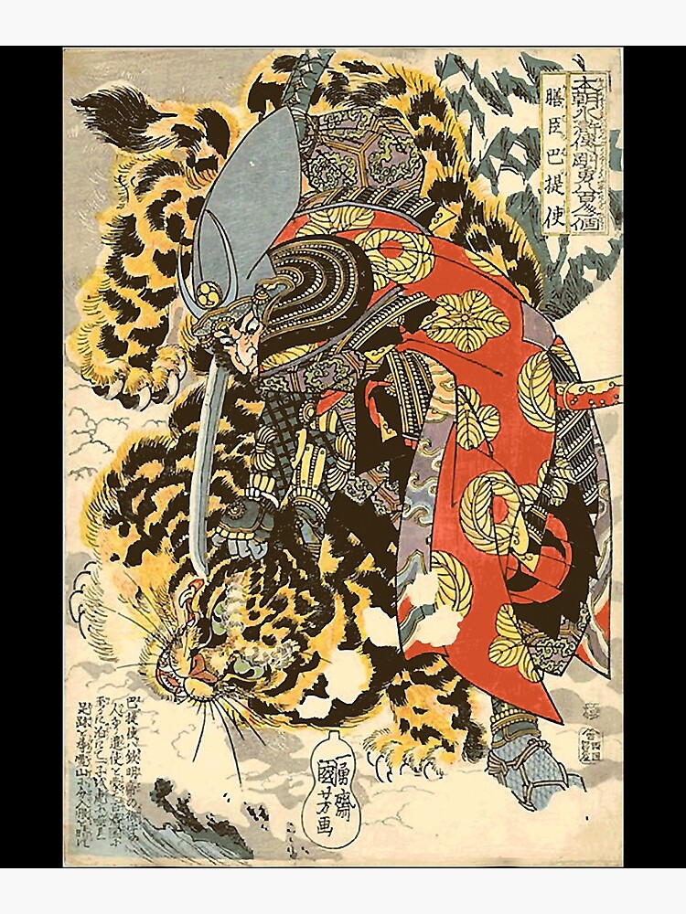 "Japanese Samurai General Fighting Tiger Artwork" Poster by djsonakr ...