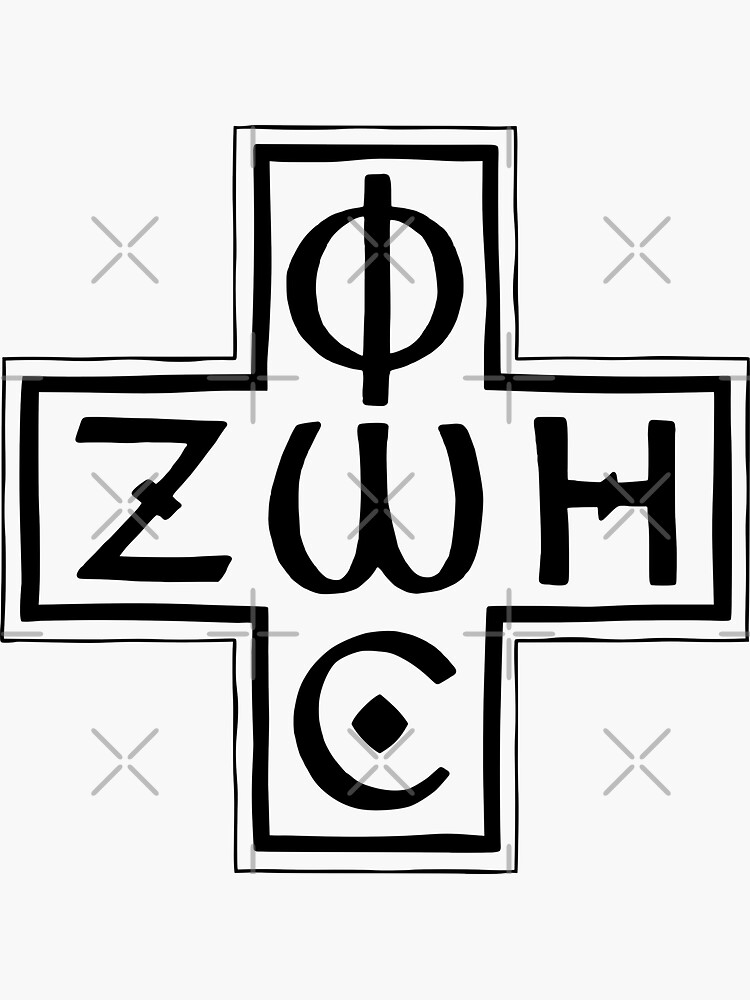 Phos Zoe Cross Tattoos Foski Z Okładki Ewangelii Wg. św. Łukasza