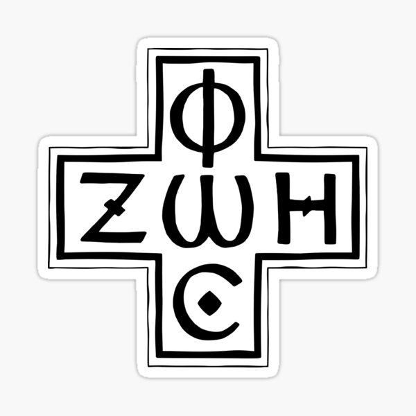 "Phos Zoe Cross " Sticker for Sale by Beltschazar | Redbubble