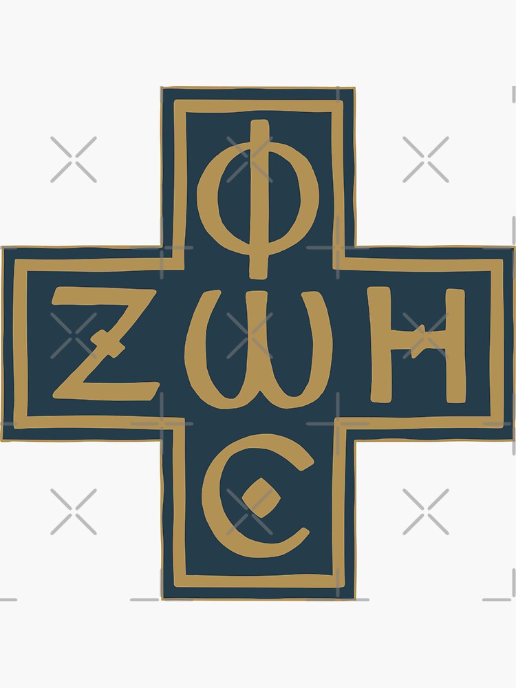 Phos Zoe Cross Tattoos Foski Z Okładki Ewangelii Wg. św. Łukasza