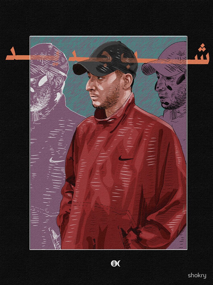 "(shabjdeed) vector art" Sticker for Sale by shokry | Redbubble