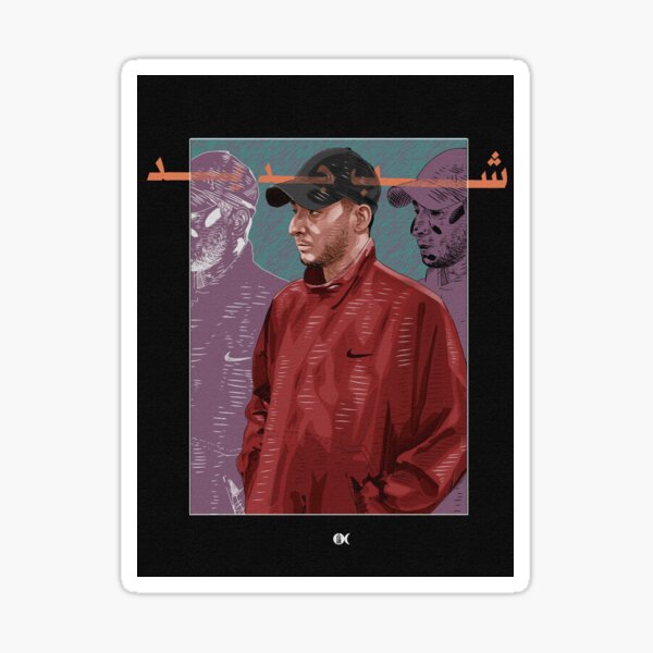 "(shabjdeed) vector art" Sticker for Sale by shokry | Redbubble